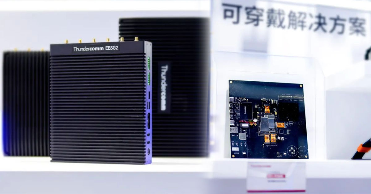 创通联达再发两款重磅产品 闪耀上海世界移动通信大会 - Thundercomm