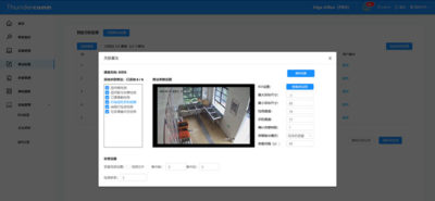 EdgeOS 边缘设备操作系统 - Thundercomm